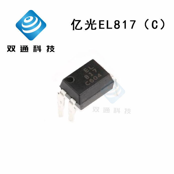 全新原装正品 EL817C档原装亿光芯片 DIP4输出光电耦合器芯片_虎窝淘