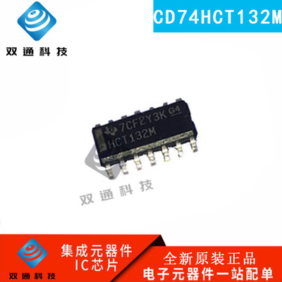 全新原装 CD74HCT132M96 丝印HCT132M SOP-14贴片逻辑-栅极和逆变