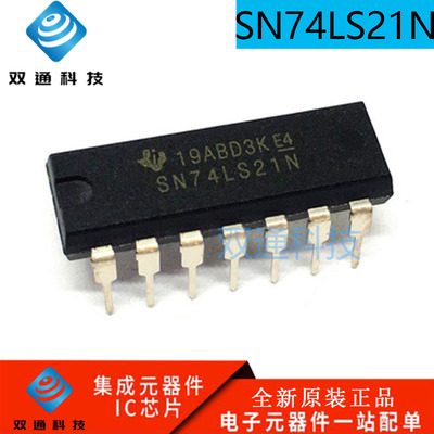 全新原装 74LS21 SN74LS21N 直插 IP-14 4输入端双与门 IC芯片