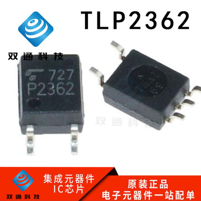 全新原装高速光耦隔离器