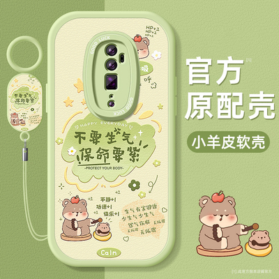 小羊皮适用oppo手机壳全包防摔