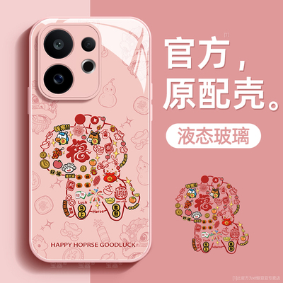 纳福小马适用vivos30手机壳维沃s30promini保护套液态钢化防爆玻璃硅胶超薄镜头全包防摔新年款女带挂绳外壳