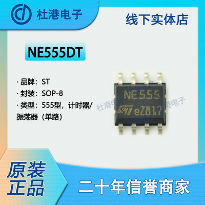 可编程元器件海荣微品质保障贴片