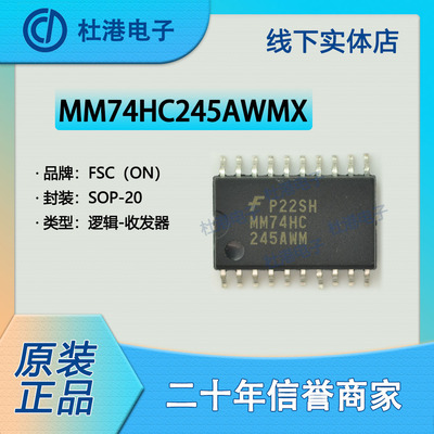 品质保障逻辑芯片海荣微元器件IC