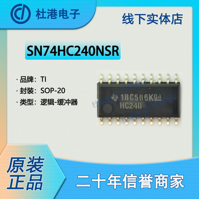 缓冲器元器件海荣微品质保障贴片