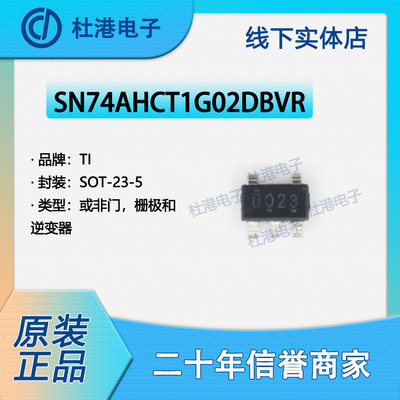 逆变器品质保障海荣微集成电路IC