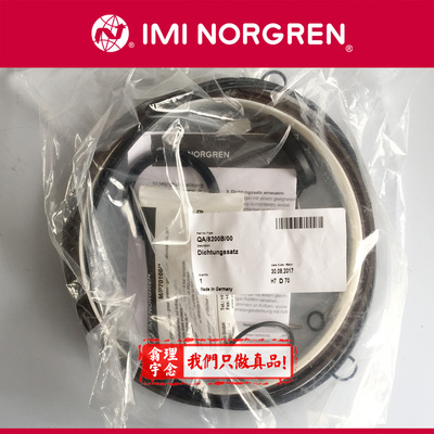 QA/8250A/00 Norgren维修包 英国诺冠 气缸维修包 QA/8250/00