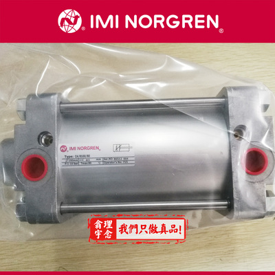 CA/8200/IU/200/200/D/R/UF Norgren气缸 英国诺冠大型气缸 8100