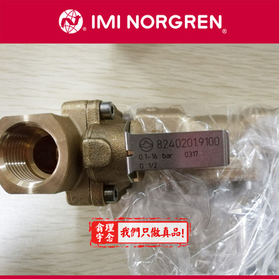 8240200.9300.999.99 Norgren 宝硕电磁阀 8240200 电磁阀