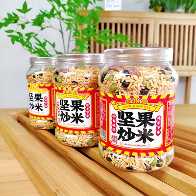 零食贵族老长沙浏阳坚果炒米湖南炒货黄豆黑豆腰果酥脆零食罐装