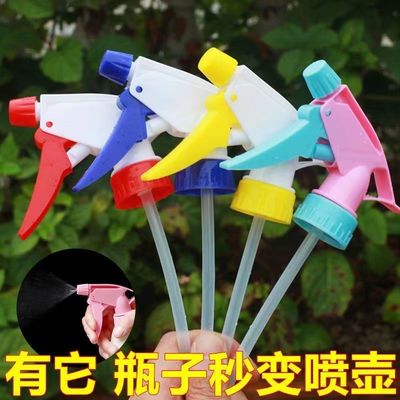 饮料瓶喷头专用雪碧通用旋转浇花家用消毒喷雾器小洒水喷壶喷头嘴
