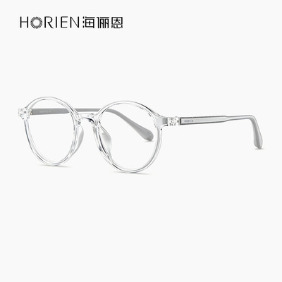 海俪恩超轻透明大方框男女眼镜框