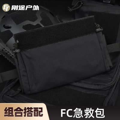 V5FCPC下腹医疗包迷彩急