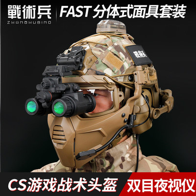 战术兵暗区突围战神安全