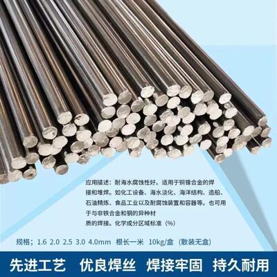厂家S221/Cu6810A硅锡黄铜焊丝氩弧焊 1.5/2.0mm包邮