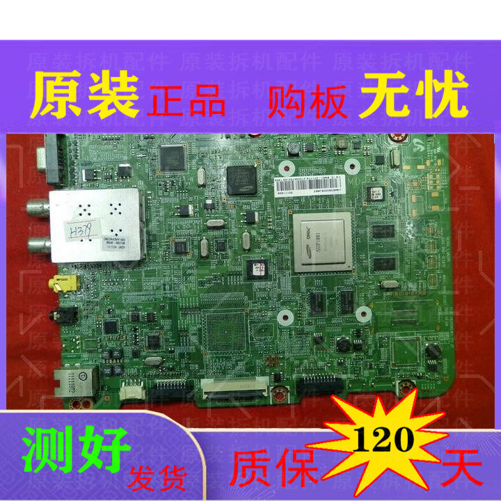 三星UA46D6000SJ主板 BN41-01587E 01587屏LTJ460HW03-_虎窝淘