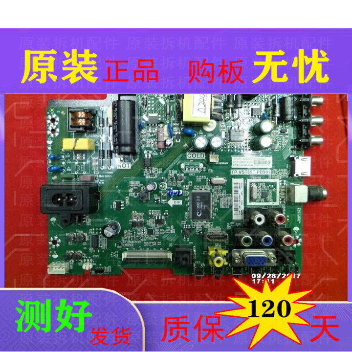 原装 CQC13001103909驱动板 2PE9151A1主板 SY02信号板_虎窝淘