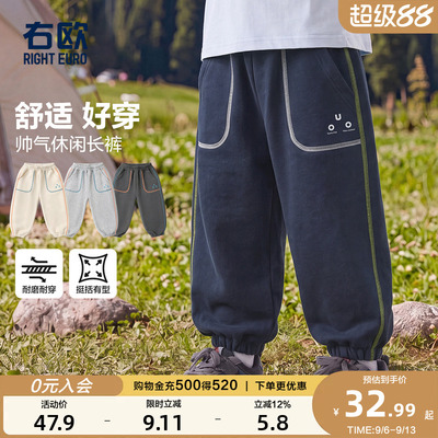 男童运动裤春秋儿童秋装校园卫裤