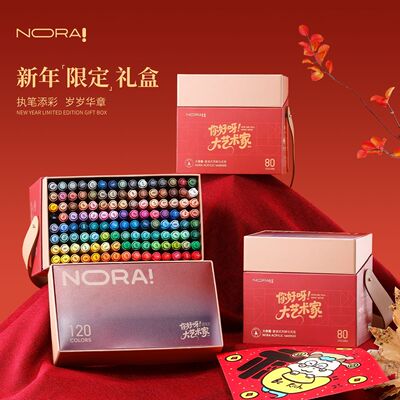 【老师推荐】多色品牌软头马克笔