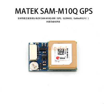 MATEKSAM-M10QGPS模块