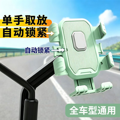 E90 E125九号M395Cmax电动车手机支架外卖骑手导航架电瓶防震防抖