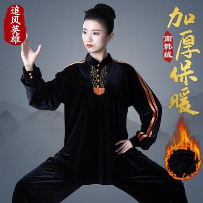 太极服女南韩绒冬季太极拳练功服男金丝绒加厚保暖锦云