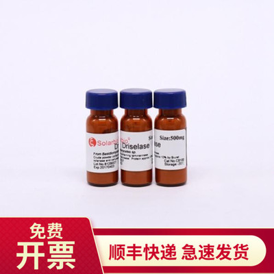 索莱宝Solarbio崩溃酶500mg1g