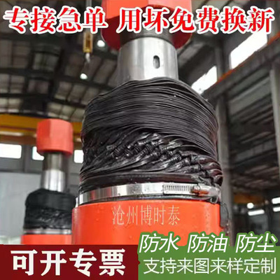 液压油缸保护套气缸丝杠防护罩