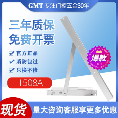 GMT暗藏式闭门器1502 1508A隐藏式关门1503 1509A液压自动闭门器