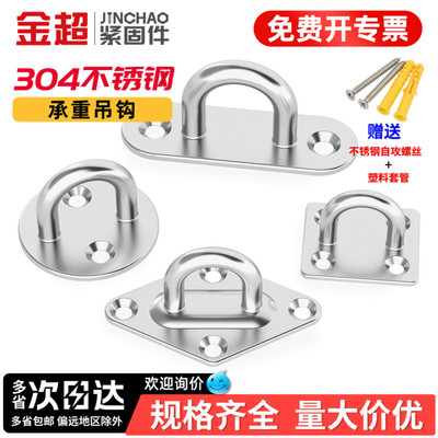 【免费专票13%】304吊钩挂钩大全