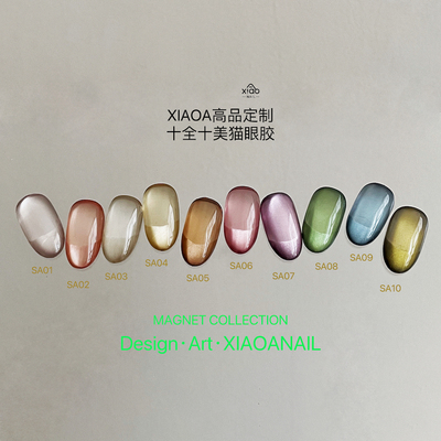 XIAOANAIL玻璃珠水润猫眼胶