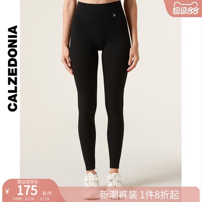 CALZEDONIA卡泽意袜瑜伽裤