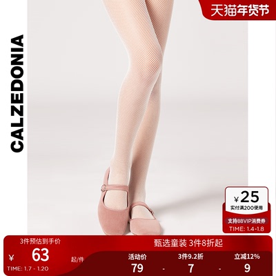 calzedonia甜美女童连裤袜