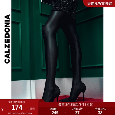 CALZEDONIA卡泽意袜女士时尚派对缎光效果连裤袜丝袜MODC2191