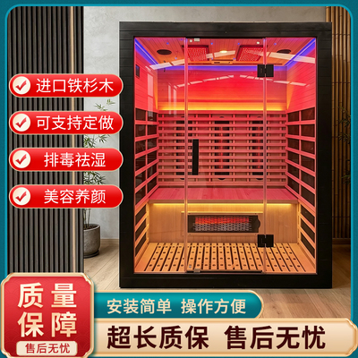 移动汗蒸房商用美容院托玛琳电气石盐浴房家用多人全身发汗桑拿房