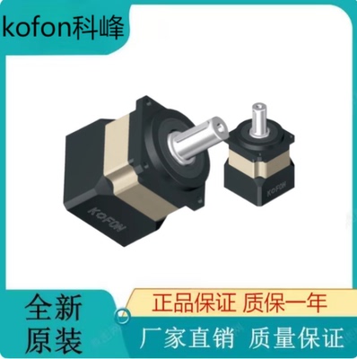 原装正品kofon科峰减速机gpx180-80  SPLF060-8 SPLF160-20