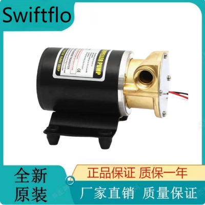 原装正品Swiftflo船用水泵RL-BIP1200 RL-BIP2400