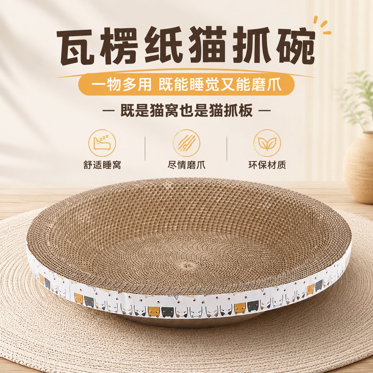 猫抓板猫窝一体耐磨耐抓不掉屑瓦楞纸特大号猫咪专用抓沙发保护