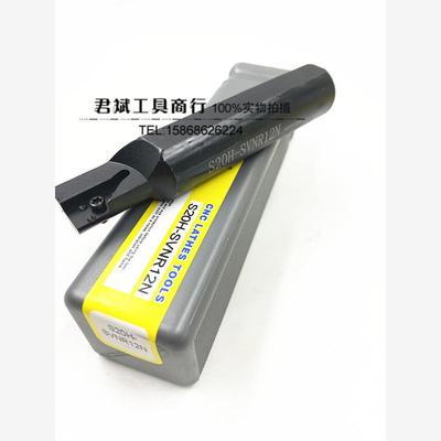 小孔内螺纹刀杆/镗槽刀配