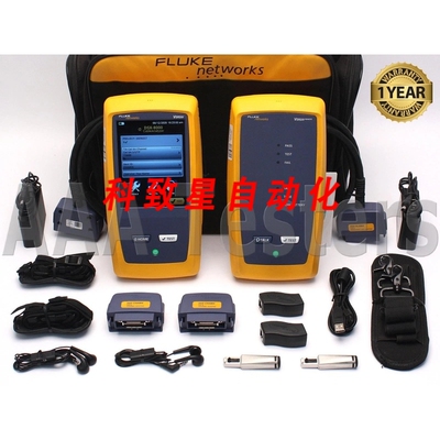 工业配件FLUKE NETWORKS DSX-8000-W VERSIV CAT6A CAT8 LAN CABL
