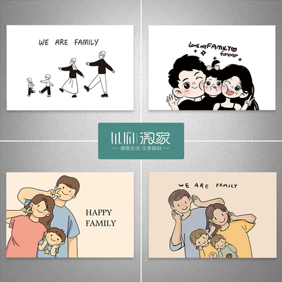 一家人自粘电表箱贴纸遮挡免打孔