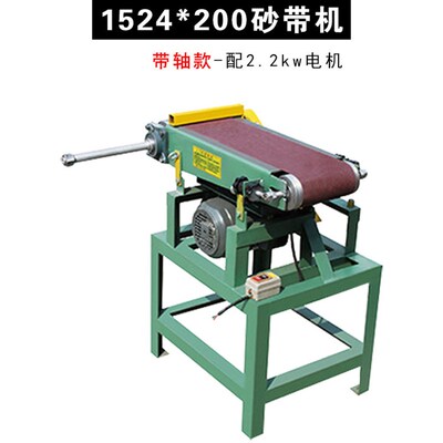 300宽平面d砂带机1524*180mm 8寸12寸砂光机200宽 打磨机拉丝机