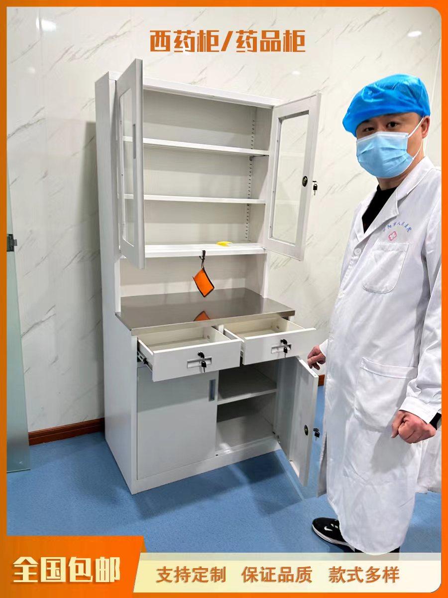 Stainless Steel Medicine Cabinet Western Medicine Cabinet Clinic ...