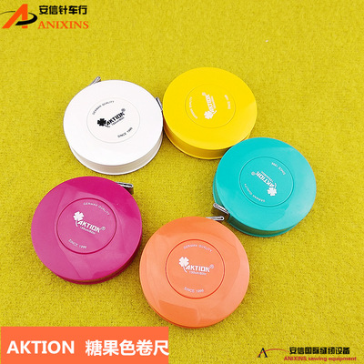 可信钥匙扣可爱皮尺衣尺