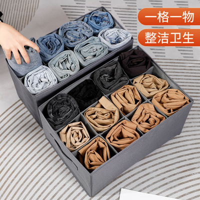New Oxford Cloth Clothes Sorting Box衣裤分格盒收纳盒桌面
