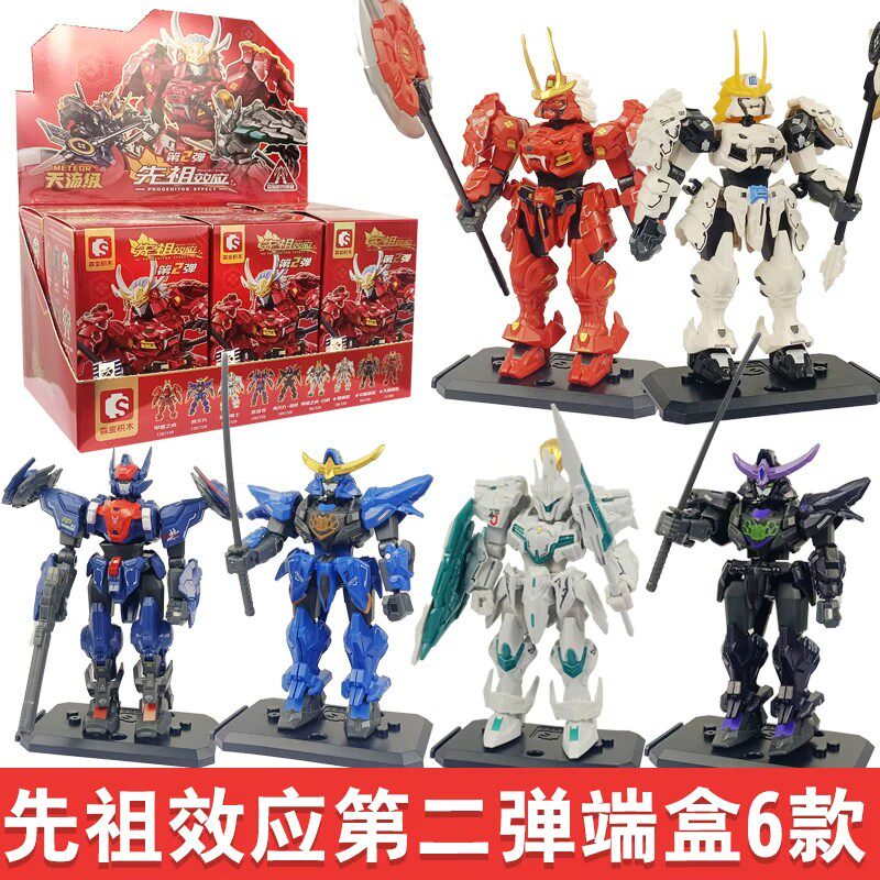 森宝积木人x模寿先祖效应升级版积木人盲盒甲斐之虎模型拼装积木