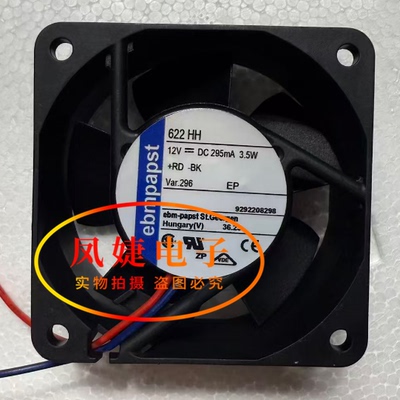 全新ebmpapst德国 6025 622 HH 12V 295mA 3.5W 变频器散热风扇