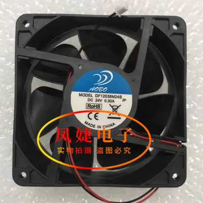 全新原装 DF8015M24S DF12038M24S 24V 机箱电焊机变频器散热风扇
