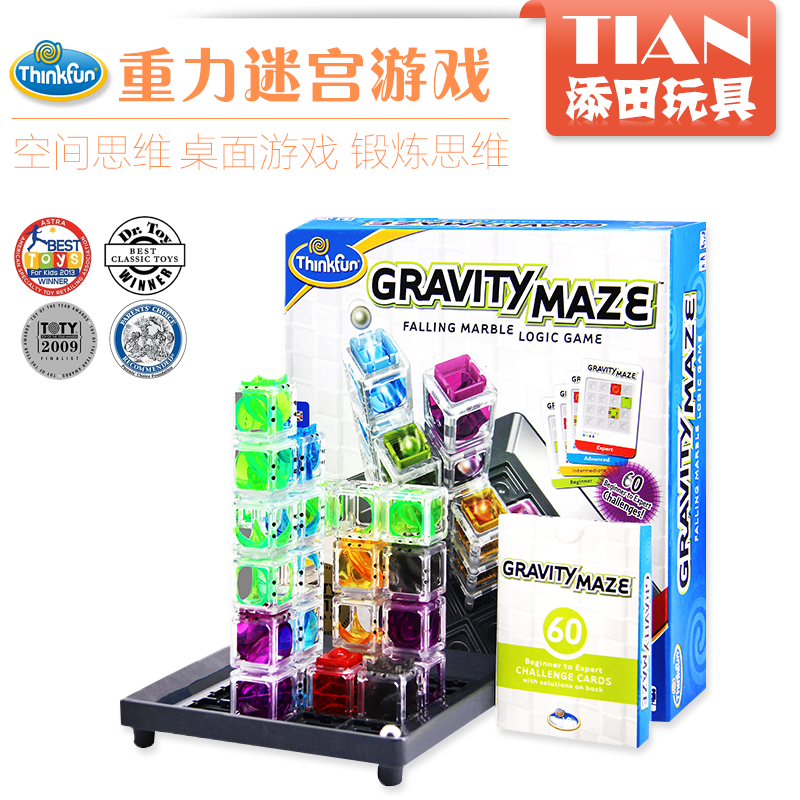 美国Thinkfun重力迷宫儿童益智亲子玩具宝宝桌面智力游戏4-6-10岁_虎窝淘