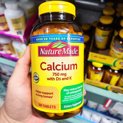现货特价/美国Nature Made钙片750mg+VD+VK全配方高钙300粒